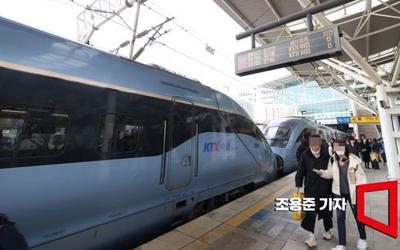 코레일, 한파 속 KTX 감속 운행…유리창 파손 막는다 : ZUM 뉴스