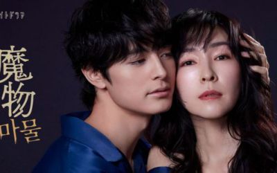 SLL·TV 아사히 드라마 '마물' 공동 제작 : ZUM 뉴스