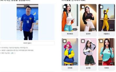 SOOP, AI 영상 제조기 '싸빅' 스트리머 3000여명에 확대 적용