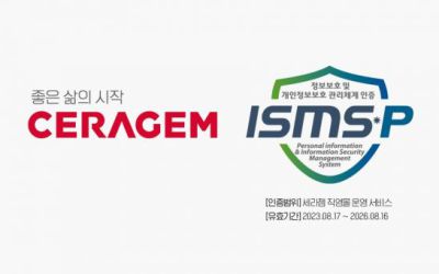 세라젬, 정보보호 강화…'ISMS-P' 인증 획득 : ZUM 뉴스