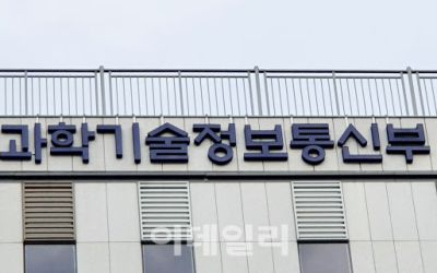 ETRI·UNIST·충북대, 산학연공동연구법인으로 사업화 추진 : ZUM 뉴스