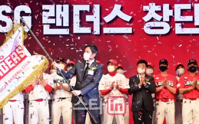 [포토]'SSG 랜더스 창단식' : ZUM 뉴스