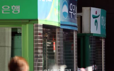 6개 주요 은행, 새해부터 65세 이상 ATM 수수료 면제 : ZUM 뉴스