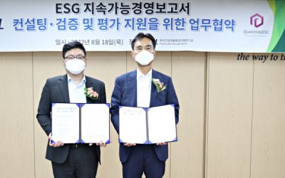KCL, 中企 ESG 지속가능경영보고서 컨설팅 지원한다 : ZUM 뉴스