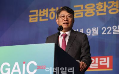 [GAIC2022]곽재선 회장 "금리인상기 발상의 전환 필요" : ZUM 뉴스