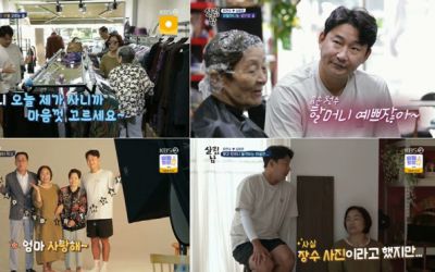 KBS2 '살림남2' 동시간대 전국 시청률 1위 수성 : ZUM 뉴스