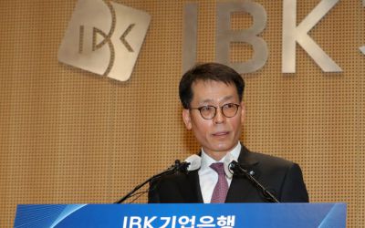 [포토]취임사하는 김성태 IBK기업은행장 : ZUM 뉴스