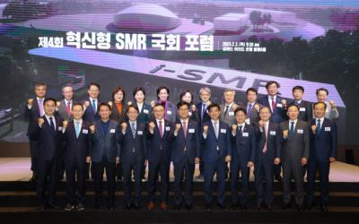 “혁신형 SMR, 개발·건설 동시 추진 땐 2033년 운전 가능” : ZUM 뉴스