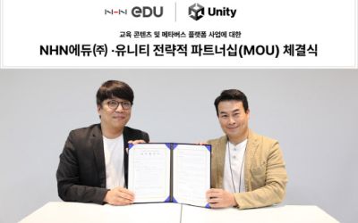 NHN에듀-유니티, 메타버스 교육 콘텐츠·플랫폼 사업 '맞손' : ZUM 뉴스
