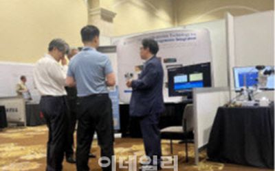 엠케이전자, ECTC 참가…"글로벌 반도체 고객사에 신규 아이템 공개" : ZUM 뉴스