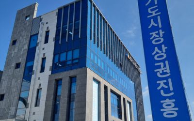 경상원 '2023년 경기도 골목상권 공동체 지원사업' 최종 선정 : ZUM 뉴스