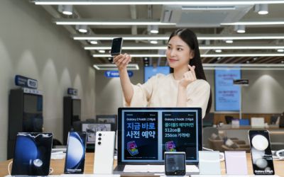 SKT, 갤럭시 폴더블5 사전예약 시작...'0청년' 혜택 '더' : ZUM 뉴스