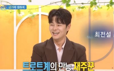 63세 맞아? 최전설, 아버지와 찍은 바디 프로필 공개 : ZUM 뉴스