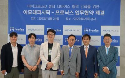 프로닉스, 아모레퍼시픽과 ‘마이크로 LED 마스크’ MOU : ZUM 뉴스