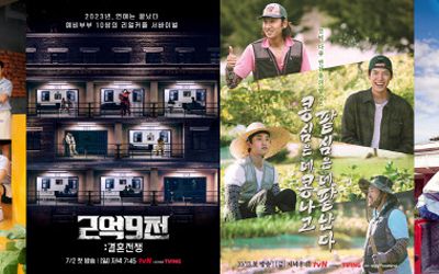 '서진이네'부터 '콩콩팥팥', CJ ENM 예능 글로벌 관심 : ZUM 뉴스