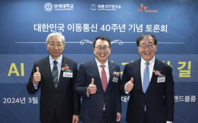 유영상 "창사 40주년 SKT, 'AI 강국 대한민국' 견인하겠다" : ZUM 뉴스