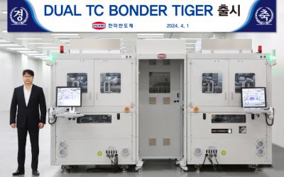 한미반도체, ‘DUAL TC BONDER TIGER’ 출시