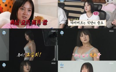 '나혼산' 박나래, 6kg 감량→리즈시절 몸무게 회복…눈물의 환골탈태 : ZUM 뉴스