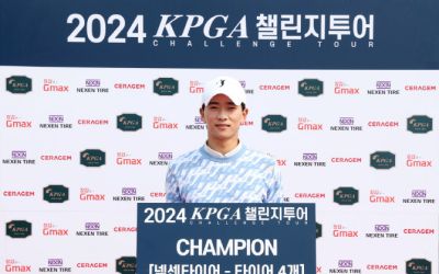 넥센타이어, ‘KPGA 챌린지투어’ 후원.. 골프 저변 확대 나선다 : ZUM 뉴스