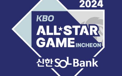 2024 KBO 올스타 '베스트12' 팬 투표 27일부터 시작 : ZUM 뉴스