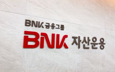 BNK자산운용, 주식형 펀드 중장기 수익률 1위 : ZUM 뉴스