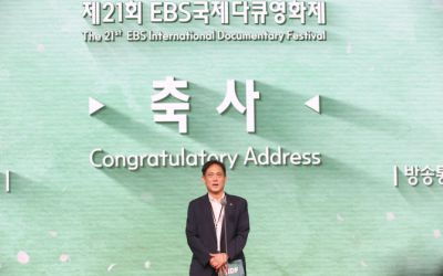김태규 방통위원장 직무대행 "EBS, 다큐멘터리 대중화에 지속 기여해 달라" : ZUM 뉴스