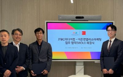 ㈜이든앤앨리스마케팅, JTBC미디어컴과 동반성장 위한 MOU 체결 : ZUM 뉴스