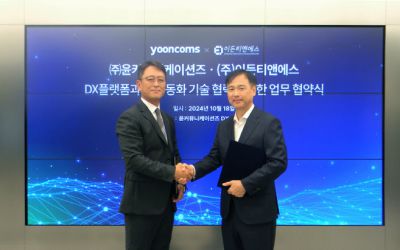 “디지털 전환(DX) 기술에 AI 덧댄다”…이든티앤에스·윤커뮤니케이션즈 MOU : ZUM 뉴스
