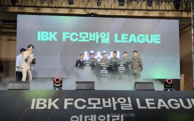 IBK기업은행, 육군 제15보병사단과 'e스포츠 IBK리그전' 개최 : ZUM 뉴스