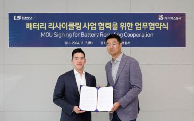 LS MnM 아이에스동서와 폐배터리 리사이클링 MOU : ZUM 뉴스