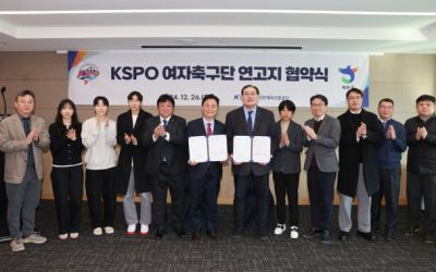 ‘첫 정규리그 우승’ KSPO, 화천서 계속 뛴다... 세 번째 연고 협약 : ZUM 뉴스