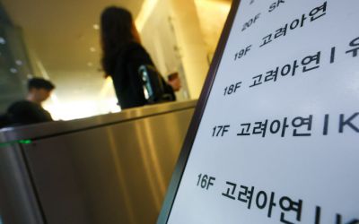 MBK·고려아연, SMC의 영풍 지분 취득 자금 출처 놓고 '공방' : ZUM 뉴스