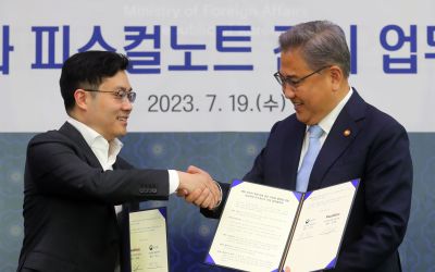 IRA 대응 부실했던 외교부, AI 스타트업 손 잡는다 : ZUM 뉴스