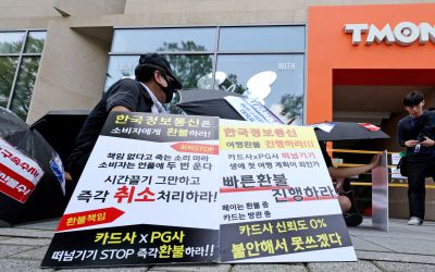 Exclusive: S. Korea pushes for faster e-commerce payments to avoid TMON ...