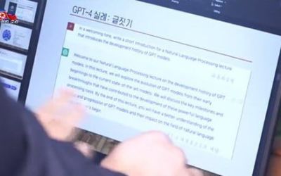 북한도 챗GPT 활용? 김일성대 AI 연구소서 포착 : ZUM 뉴스