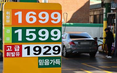 주유소 기름값 3주 연속 하락...이달 LPG 가격도 동결 : ZUM 뉴스