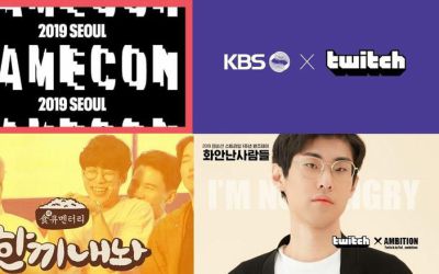 트위치, CJ ENM 다이아 티비 주최 '게임콘 2019 서울' 참가 : ZUM 뉴스