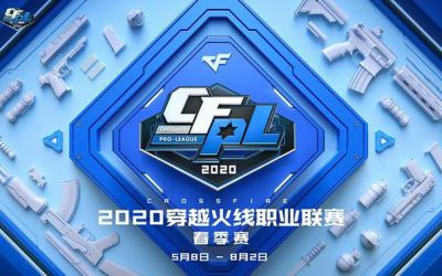 스마일게이트, 2020 CFPL 시즌16 8일 개막 발표 : ZUM 뉴스