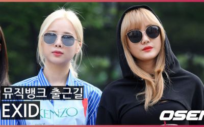 [Oh! 모션]EXID, ‘카리스마 남다른 출근길’ (뮤직뱅크 출근길) : ZUM 뉴스