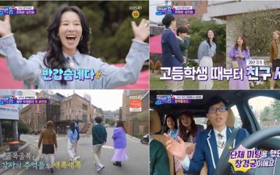 차청화, 유재석 성덕 인증 "중학생 때 팬카페 활동"→심진화 20년 찐우정 : ZUM 뉴스