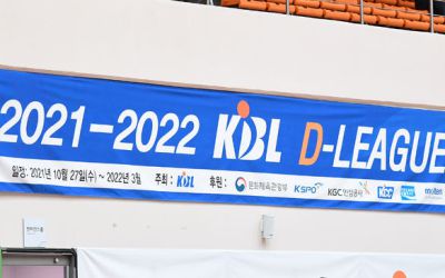 'D리그' DB-KT, 23일→19일로 변경.. KCC-LG는 내년 2월로 : ZUM 뉴스