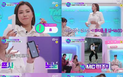 노제가 맞은 백신 종류?..‘TMI SHOW’ 첫방부터 진짜 TMI : ZUM 뉴스