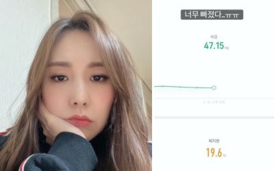 ‘황바울♥’ 간미연, ‘169cm·47kg’ 저체중에 속상 “너무 빠졌다” : ZUM 뉴스