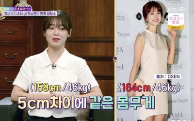 '갓파더' 오마이걸 승희, "박소현 46kg? 키 차이 불구 내가 비활동기 46kg 유지" : ZUM 뉴스