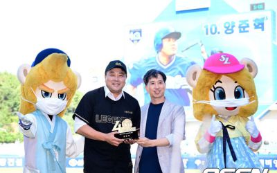 [사진]양준혁,'KBO 레전드 40' : ZUM 뉴스