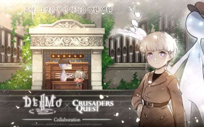NHN ‘크루세이더 퀘스트’, 대만 리듬게임 ‘디모 2’와 콜라보 : ZUM 뉴스