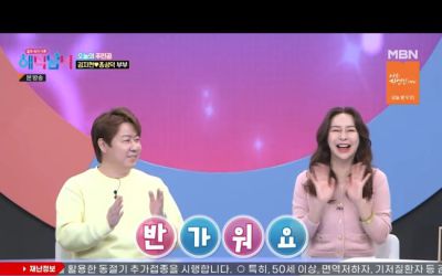 룰라 김지현 "48kg 몸매 결혼 후 10kg 쪄 충격"('해석남녀')[어저께TV] : ZUM 뉴스