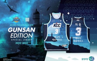 '허웅이 군산을 입는다!' KCC, 군산 스페셜 에디션 유니폼 착용 : ZUM 뉴스