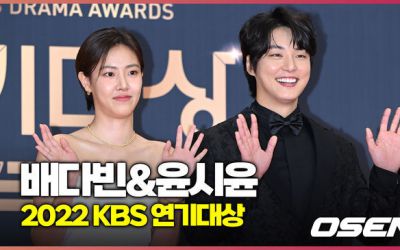 배다빈&윤시윤, ‘베커상’ 노린 레드카펫 (Bae Dabin and Yoon Siyun, The 2022 KBS Drama ...