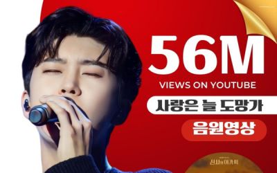 임영웅 첫 OST 해 지나도 인기ing..'사랑은 늘 도망가' 5600만 뷰 돌파 : ZUM 뉴스